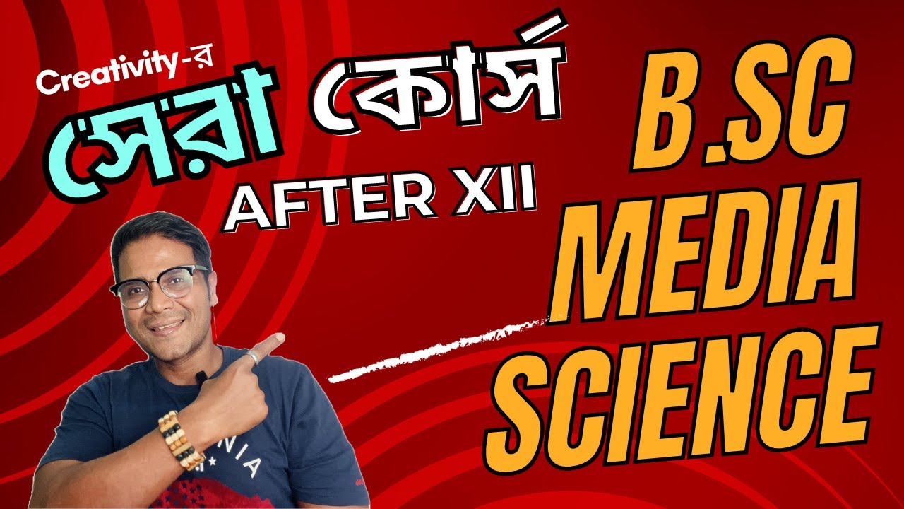 B.Sc Media Science | Top Course after Class 12 th - YouTube