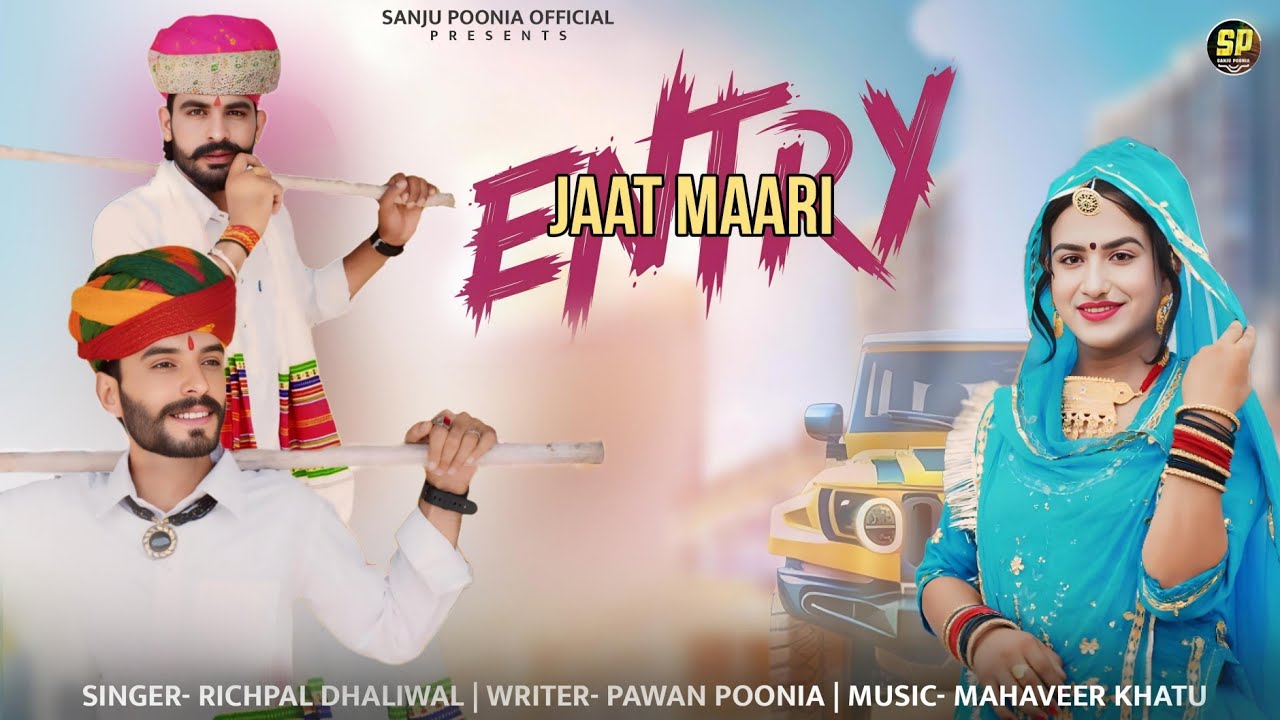जाट मारी इंट्री || Jaat Song || Richpal Dhaliwal || New Jaat Song ...