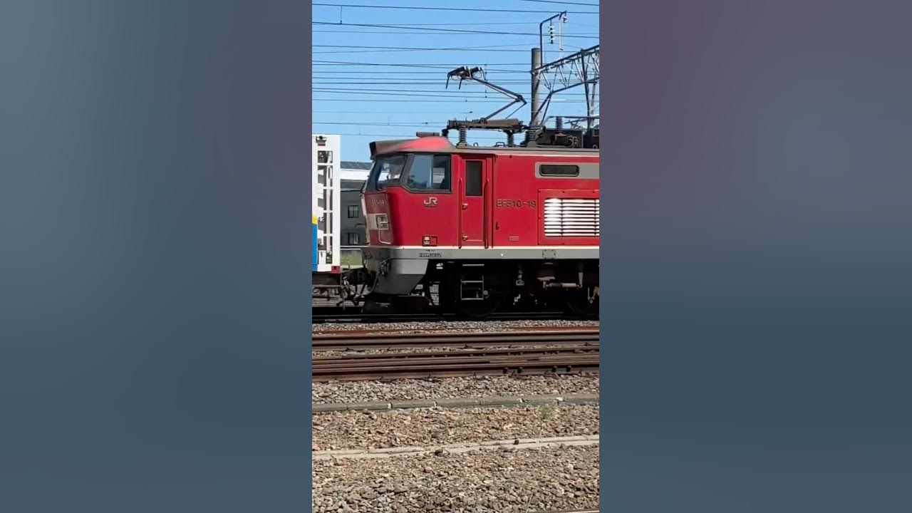EF510-19 3099レ JR貨物 青森信号所 #EF510 #レッドサンダー - YouTube