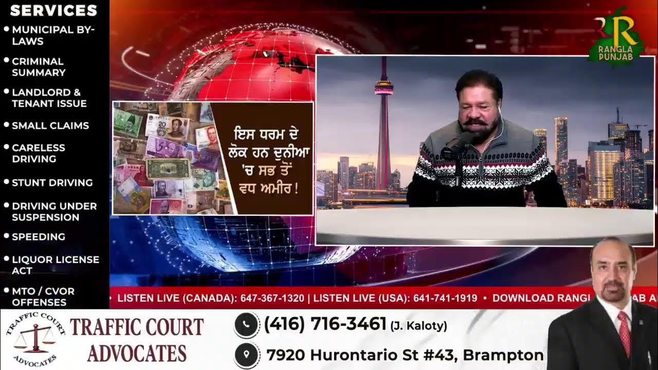 EP#2501🟠🔴| FEB 7 2025 | 7PM TO 10PM🟠🔴RANGLA PUNJAB RADIO - YouTube