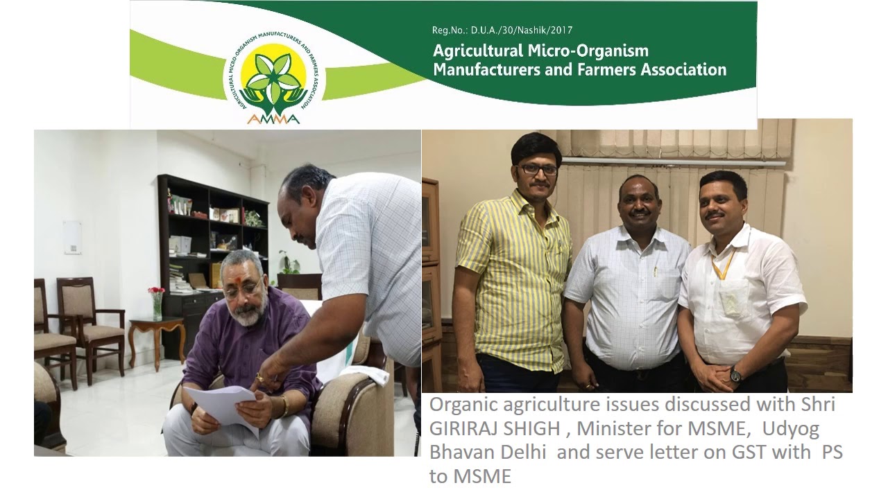 AMMA Association introduction - YouTube