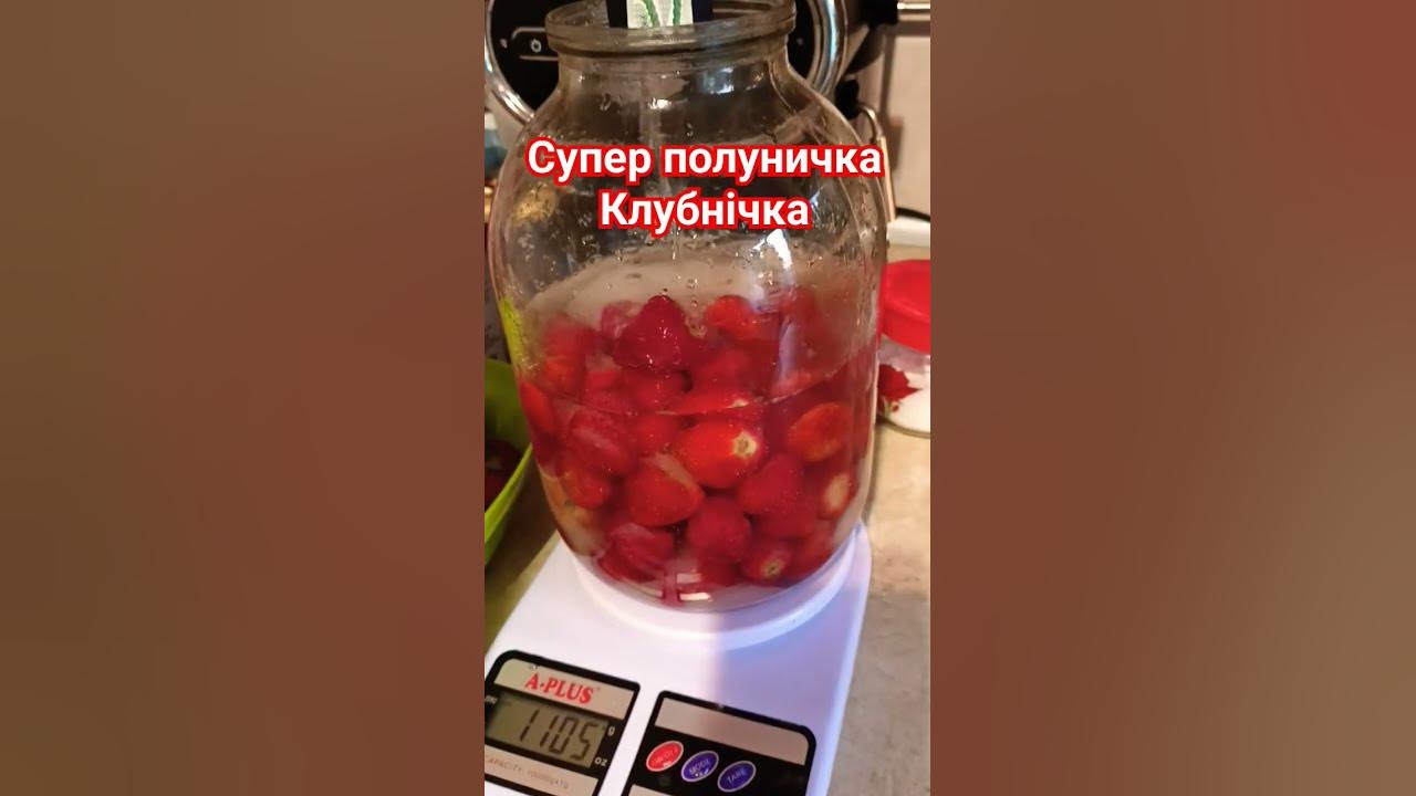 клубнічка бомба дівчата зацінять,женщини зрозуміють. - YouTube