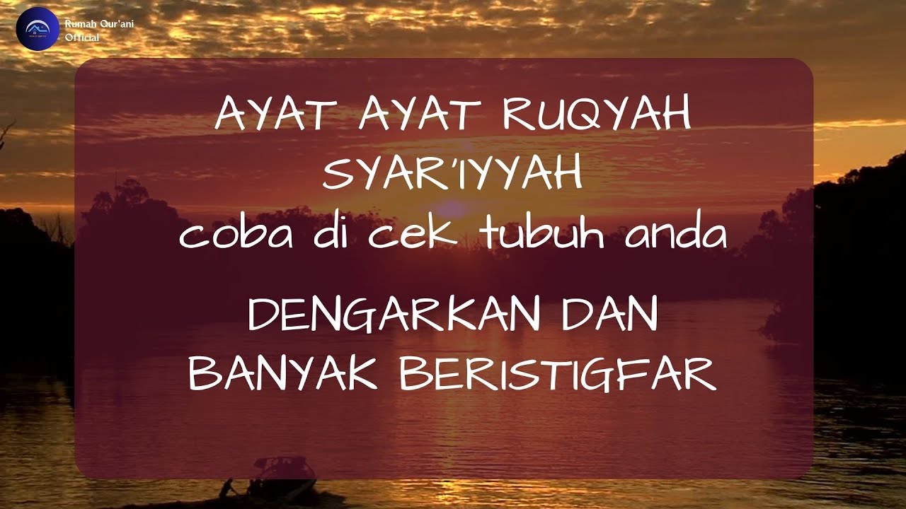 AYAT RUQYAH DIDALAM AL-QUR'AN COBA DIDENGARKAN #ayatruqyahmandiri # ...