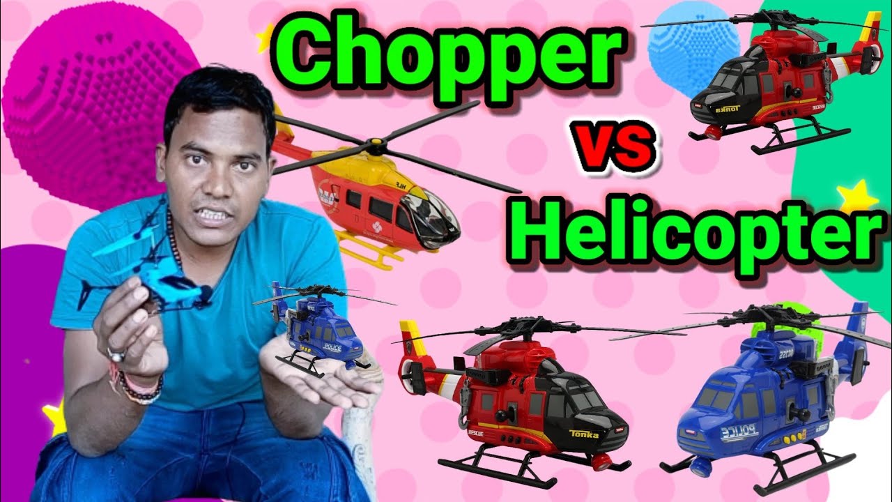 हेलिकॉप्टर और चॉपर | Helicopter VS Choppre | How to flying chopper| # ...