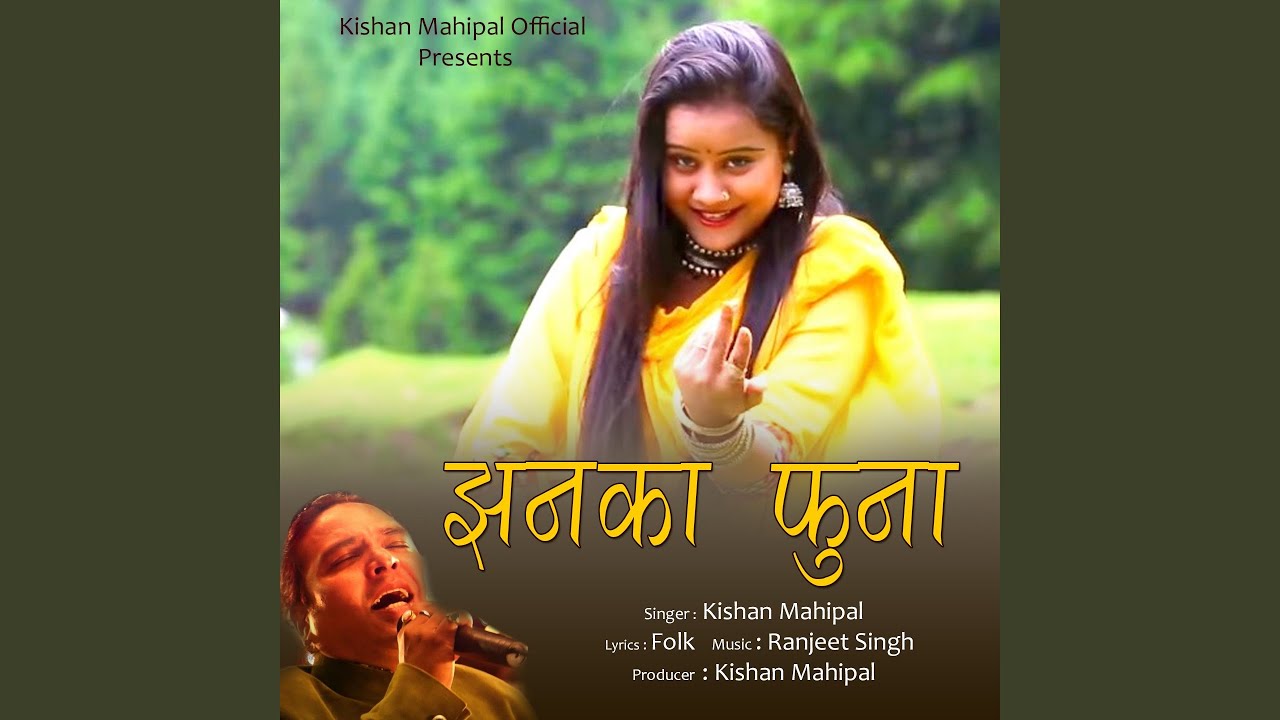 Jhanka Funa - YouTube Music