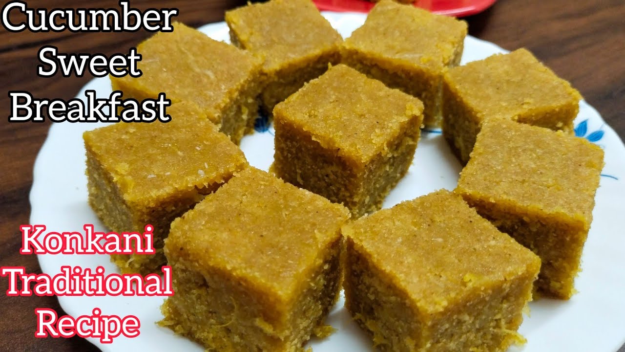 काकडीचे धोंडस- मालवणातील पारंपारिक न्याहारी l Cucumber sweet breakfast ...