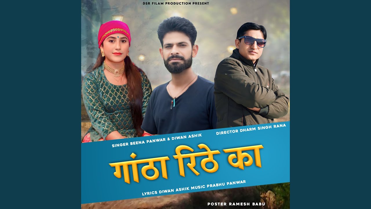 Gantha Rithe Ka - YouTube