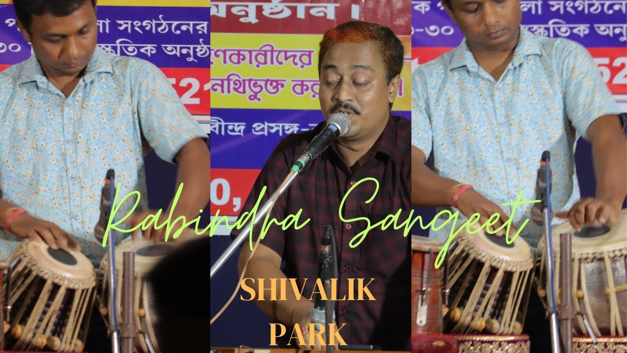 Best Rabindra Sangeet(HD)||Shivalik park Silchar@mattkstudio ...