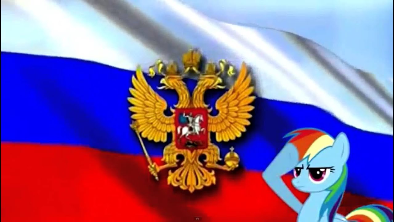 Russia Anthem Ranbow Dash / Soviet Pony - YouTube