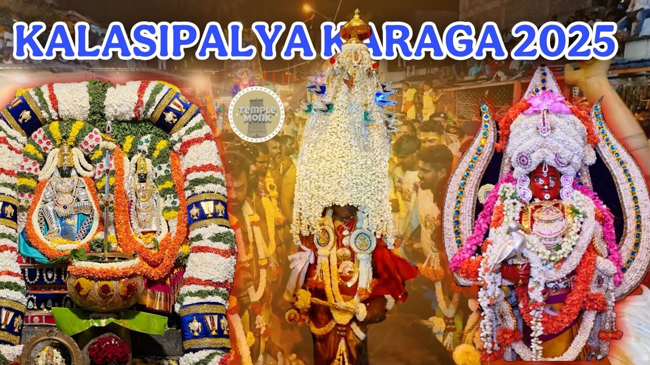 Kalasipalya Karaga 2025 | Sri Draupadi Dharmaraya Swamy Temple | # ...