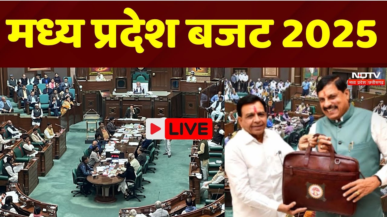 MP Budget 2025-26 Live Update: मध्य प्रदेश के बजट में किस वर्ग के लिए क्या? Jagdish Devda | CM ...