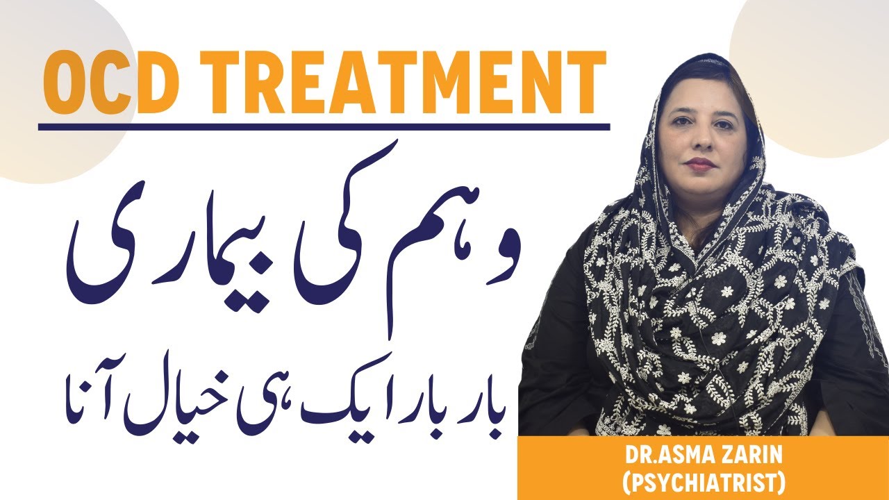 Obsessive Compulsive Disorder Symptoms & Treatment - Bar Bar Ek Hi ...