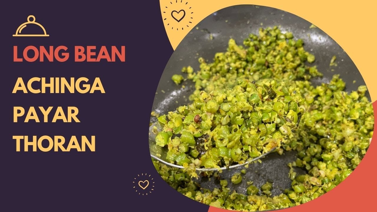 Achinga Payar Thoran - Kerala Style Long Bean Recipe - YouTube