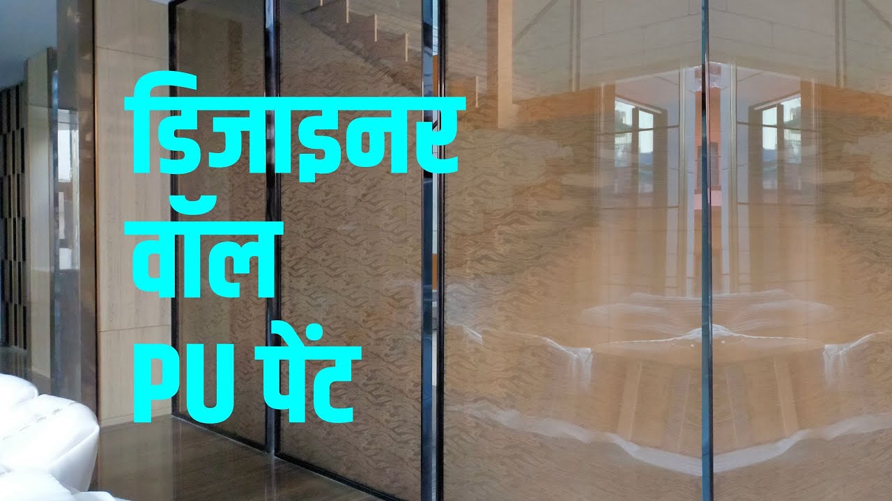Designer Wall | Interior Design | designer wall panels | Gloss Paint ...