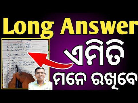 how to remember long answers | how to remember long answers fast - YouTube