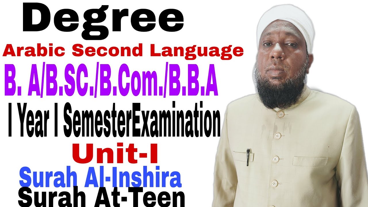 Degree Arabic Second Language B.A/B.Sc/B.Com/B.B.A I Year I Semester Examination Unit-I Surah Al ...