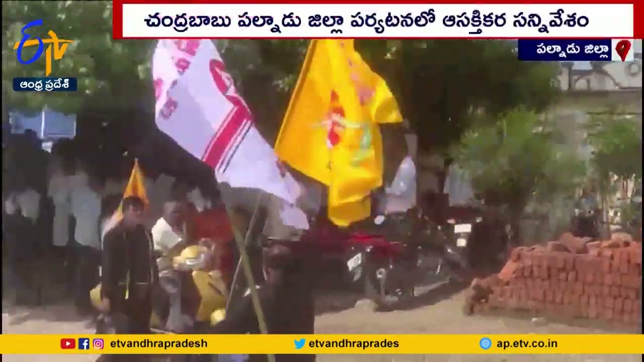 Man Create Interesting Scene | Joined TDP & Janasena Flags & Rounded in ...