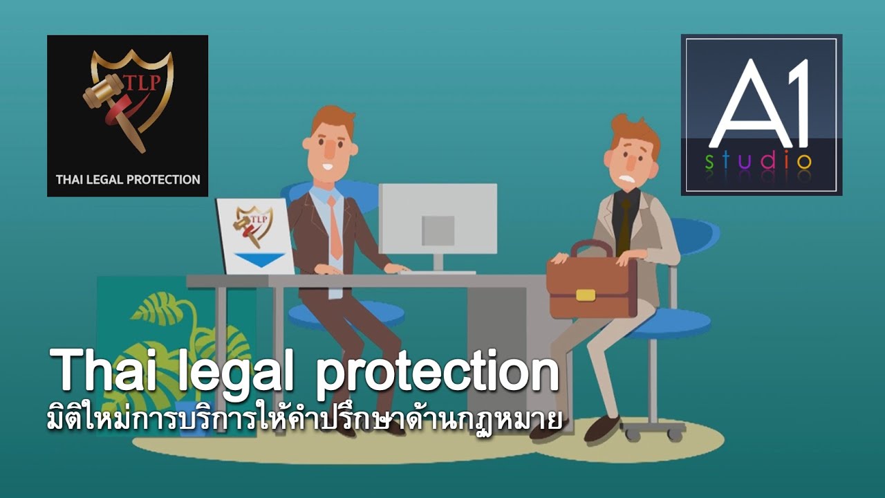 [A1 Studio] Animation - Thailegalprotection (TLP) - YouTube