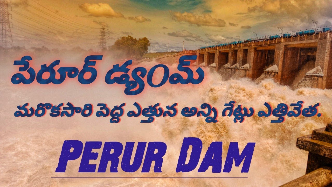 Perur Dam Water Floding 🌊 All Gates Open. - YouTube