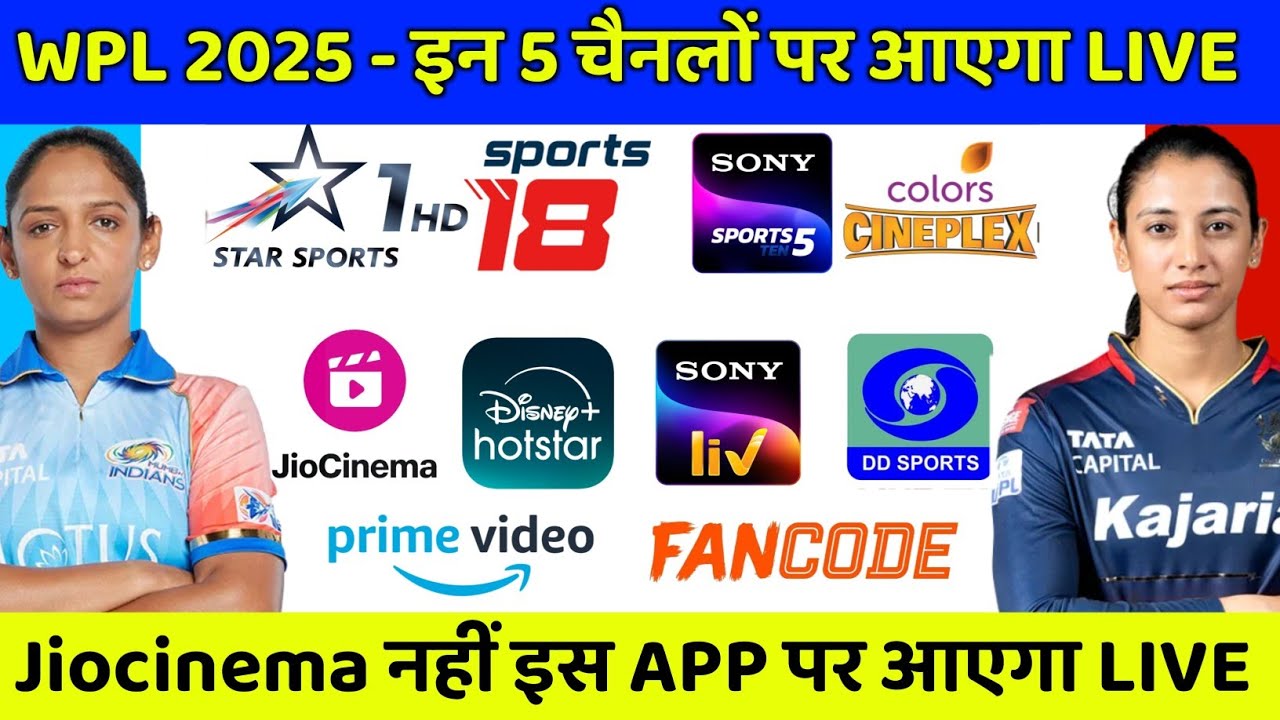 WPL 2025 Live Telecast Channel List | Women's Premier League 2025 Live ...