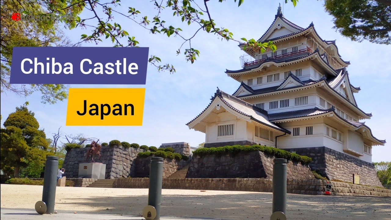 Chiba Castle - The Chiba City Folk Museum 【Chiba Japan】 - YouTube