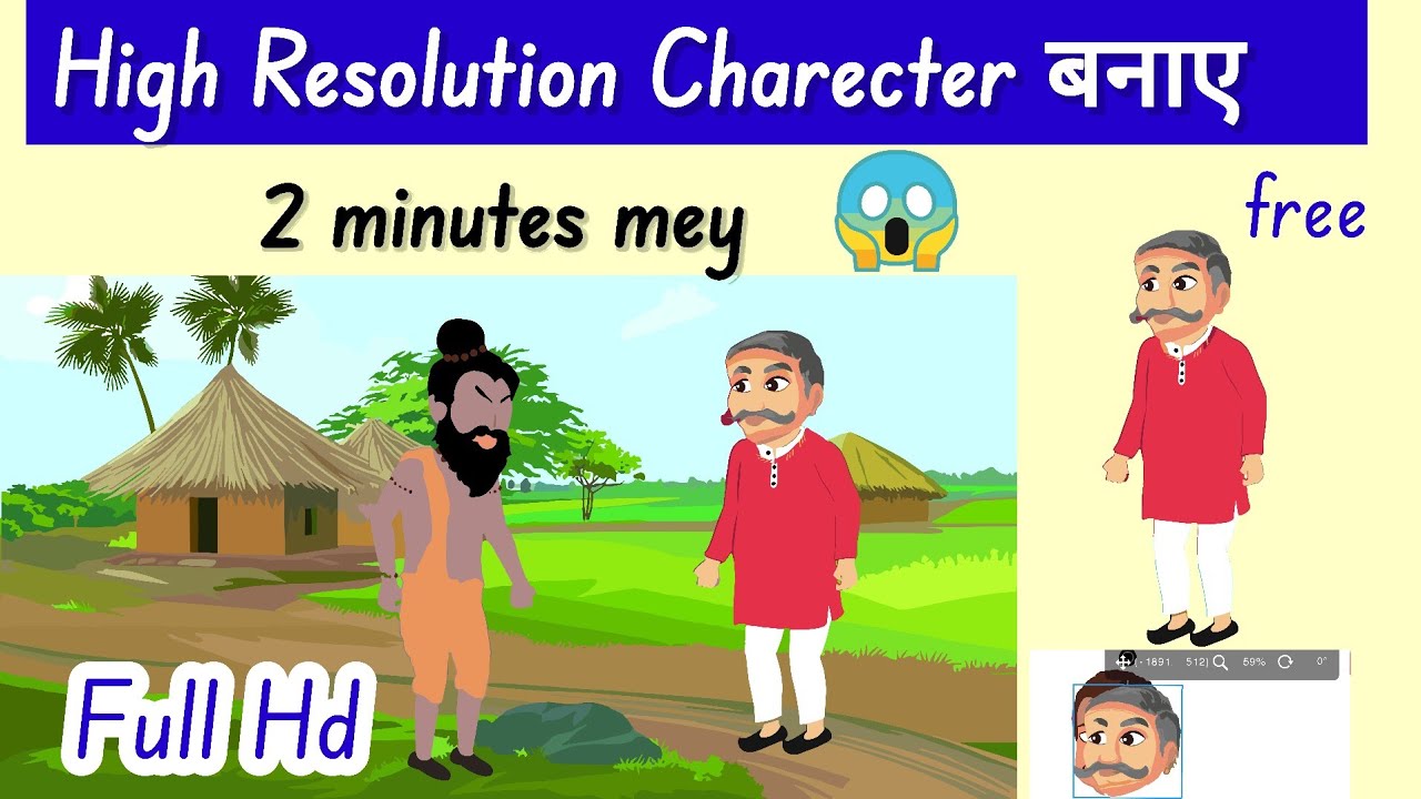 Cartoon character kaise banaye || Full HD || Cartoon Video kaise banaye - YouTube