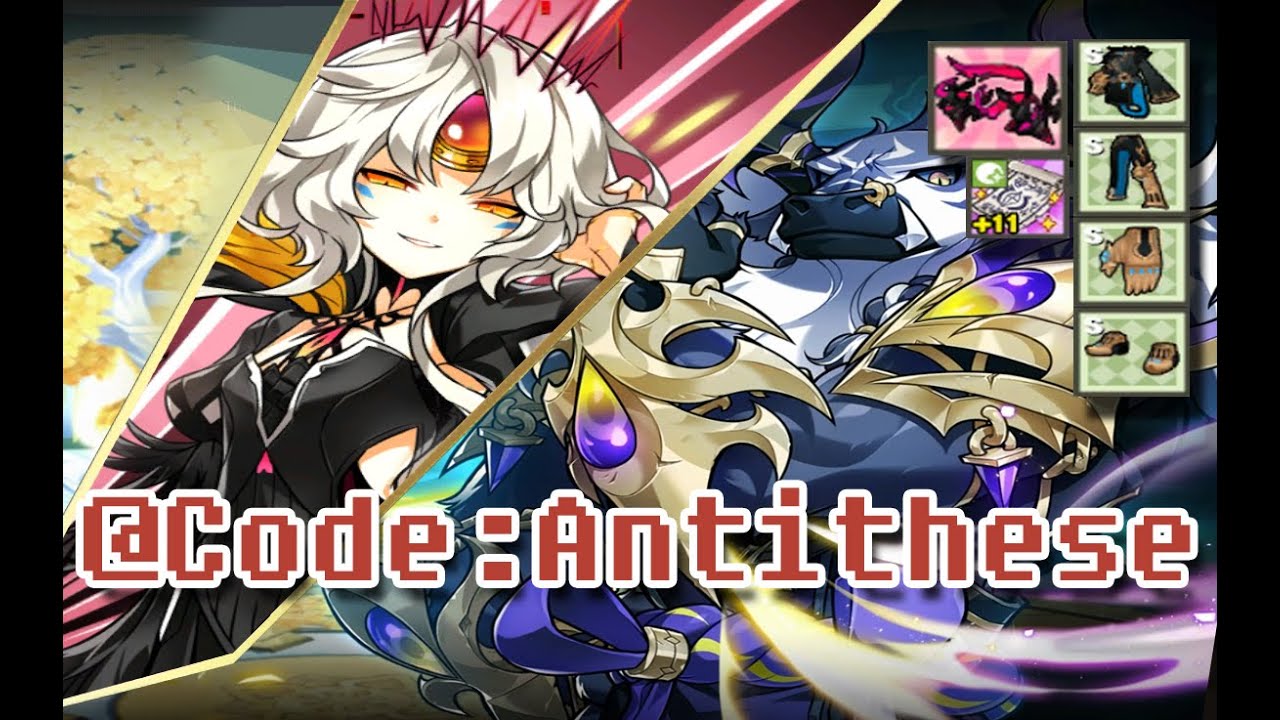 [Elsword NA]Eve Code:Antithese 15-3 Sanctuary of the Soul - YouTube