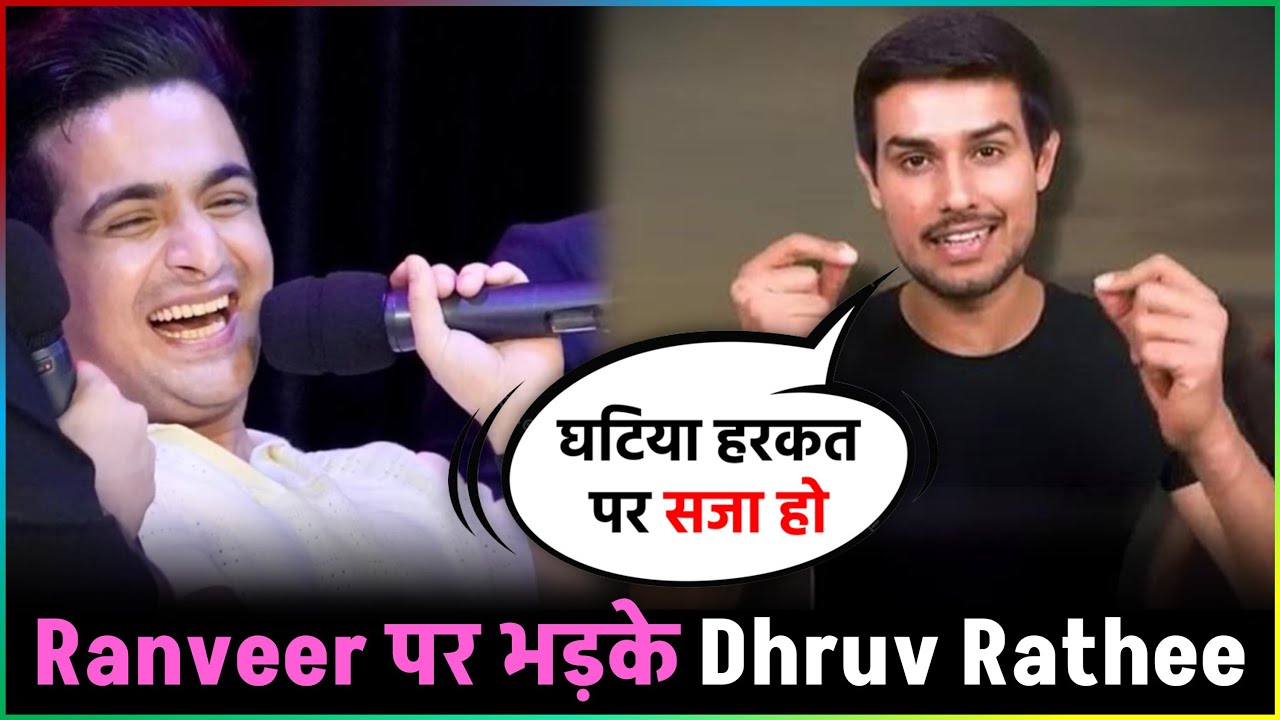 Dhruv Rathi Angry On Ranveer Allahbadia After Controversial Statement ...