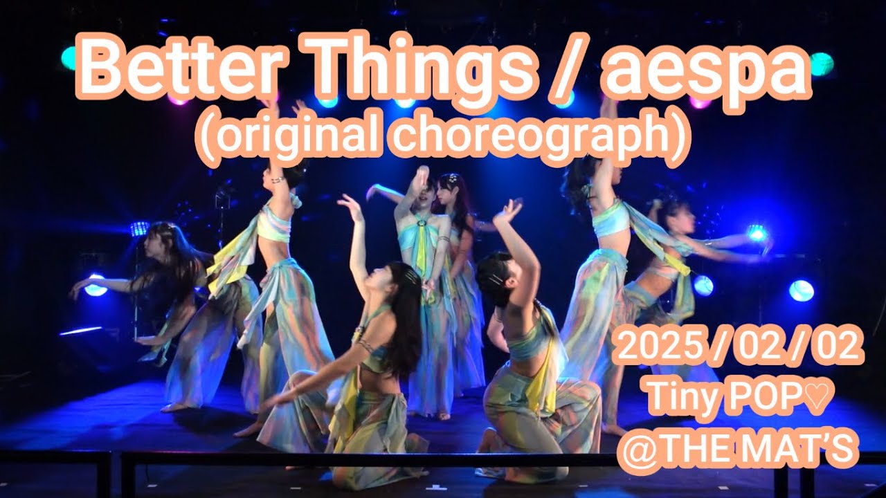 【Tiny POP♡】" Better Things / aespa " Tiny Tony 2024オリジナル作品 - YouTube