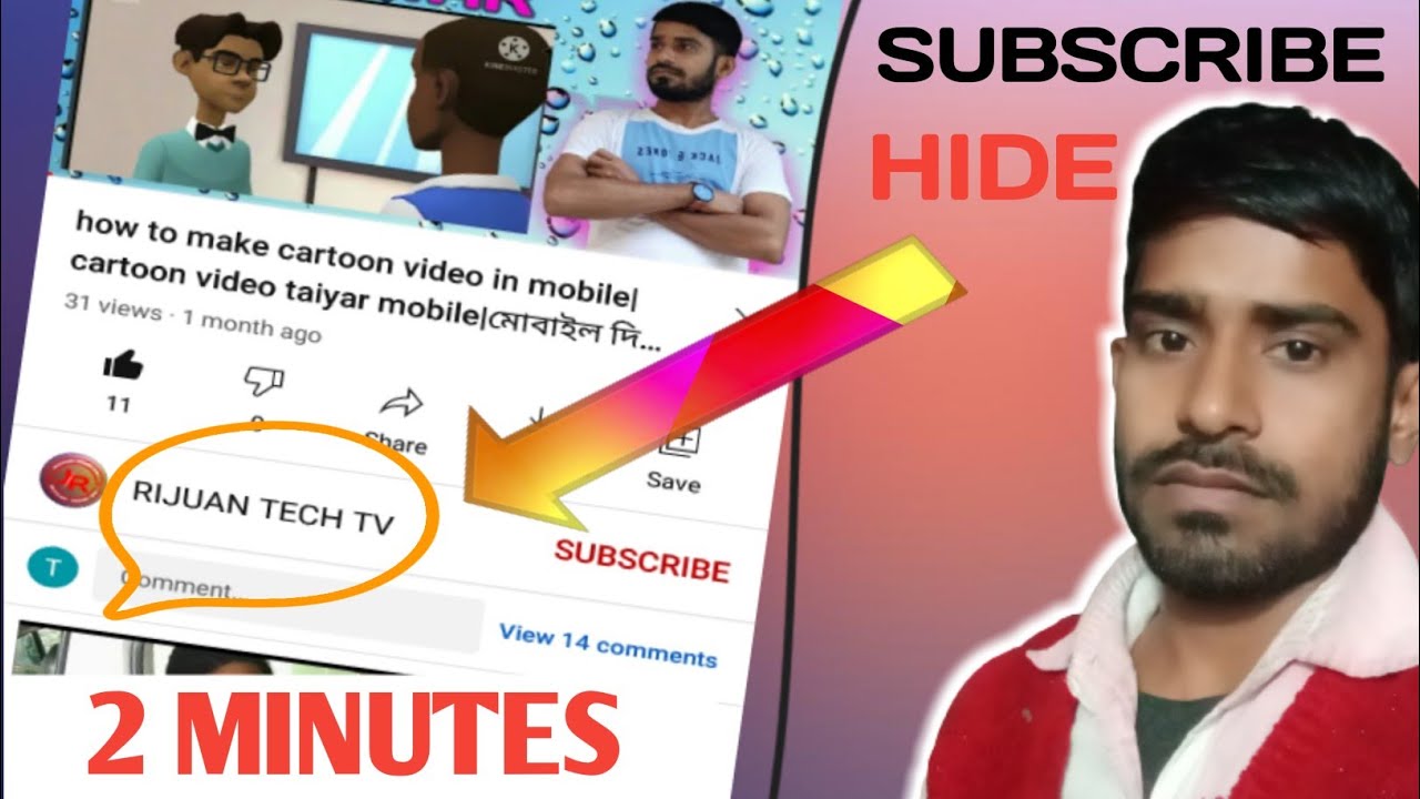 How To Hide Subscribers On Youtube Subscribe Hide Kaiser Kare Subscribe Hide Kaise Kare Mobile