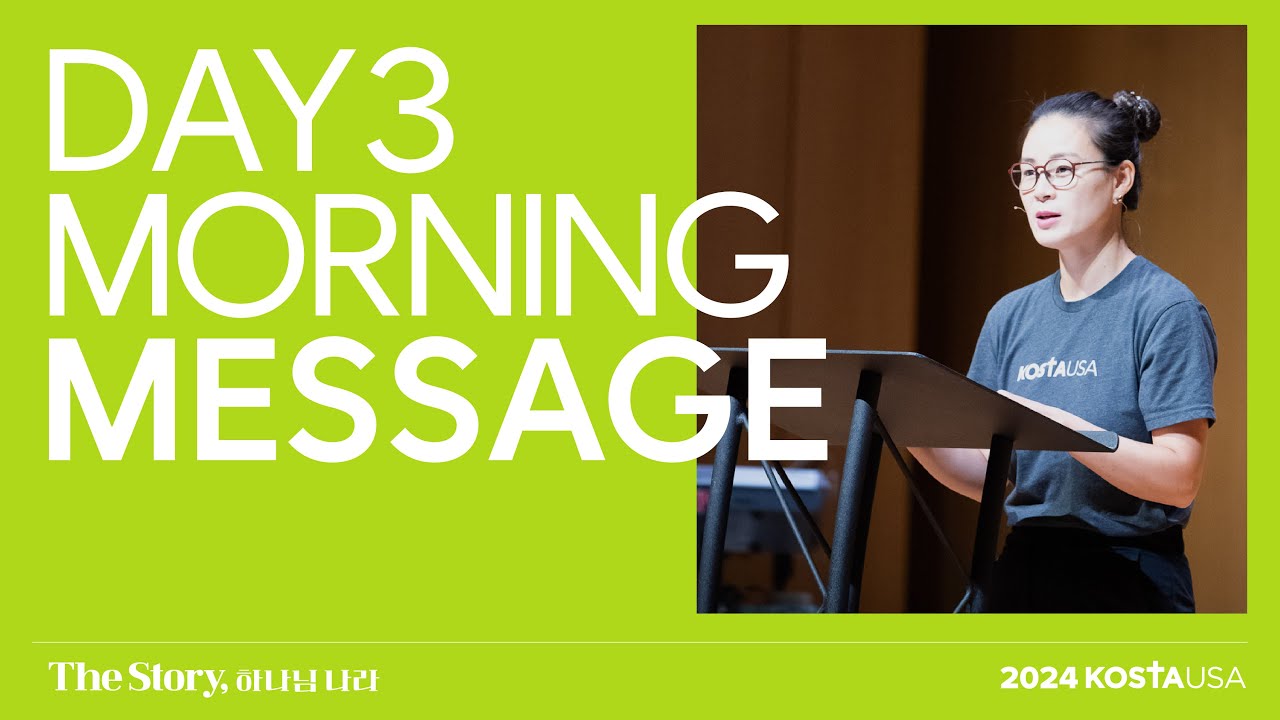 Day 3 Morning Message-김예원 변호사 I 2024 KOSTA/USA - YouTube