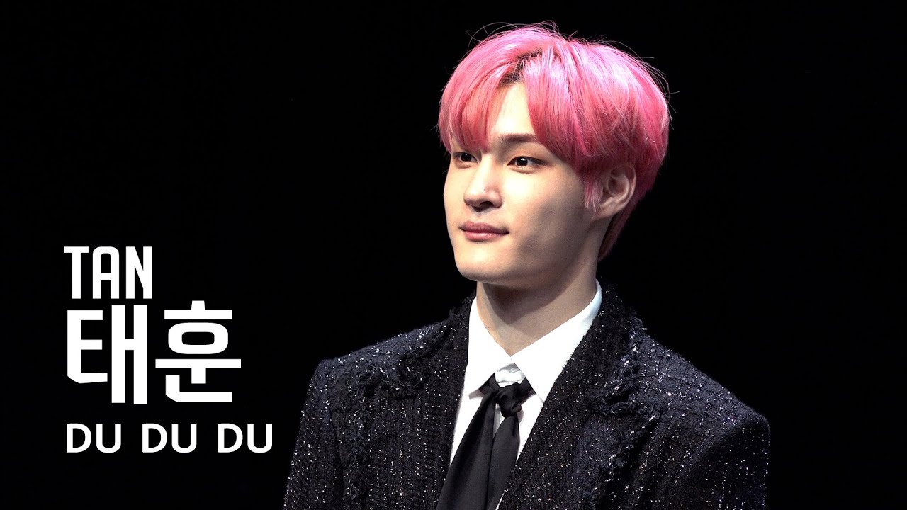 [HARU CAM 4K] TAN 태훈 직캠 'DU DU DU' (TAN Taehoon FanCam) | 230414 미니레코드 ...