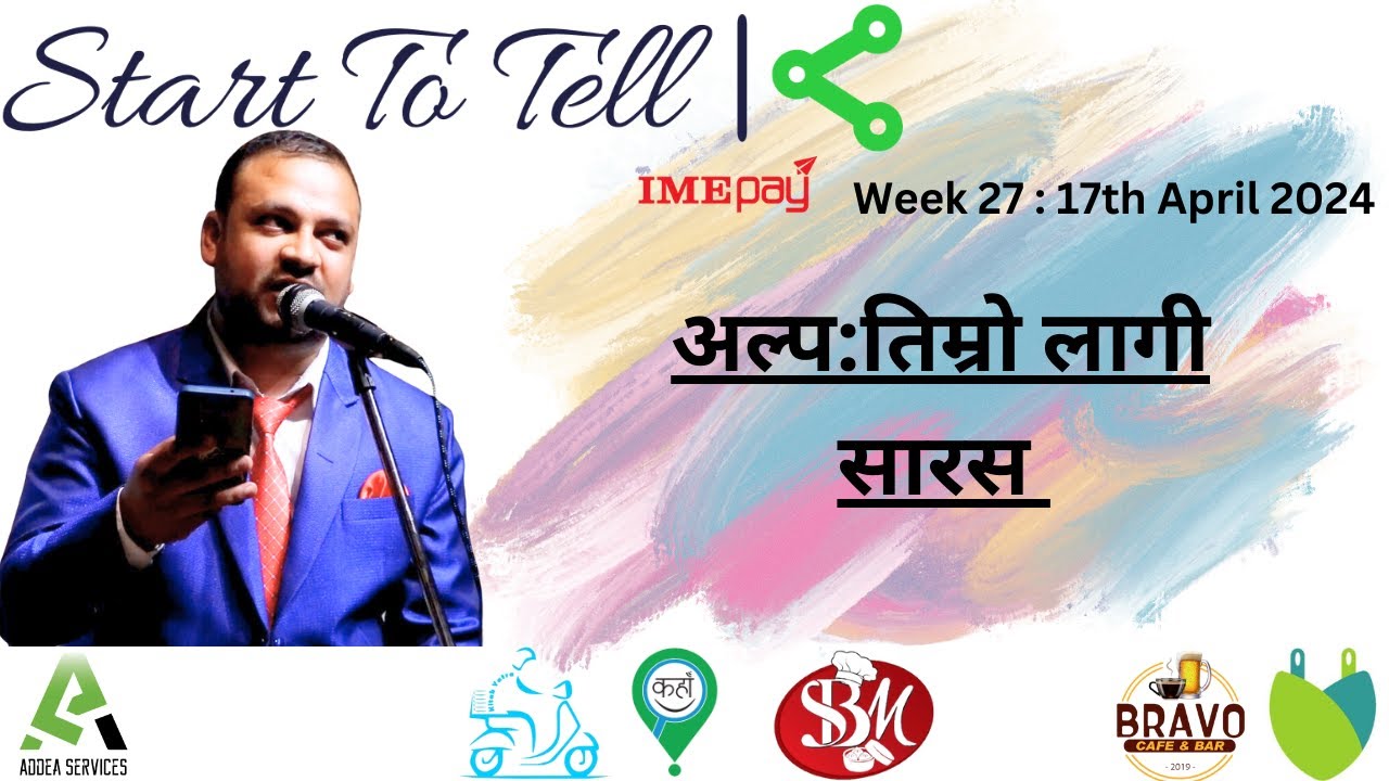 SARAS || SAMABEDANA || PRIYA KABI || ALPA TIMRO LAGI || NEPALI POETRY ...