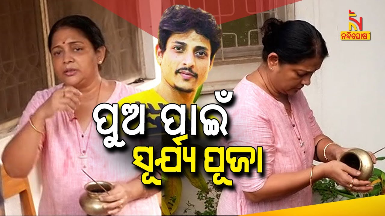 Odia Actor Babushaan Mohanty Celebrates His Birthday With Family ...