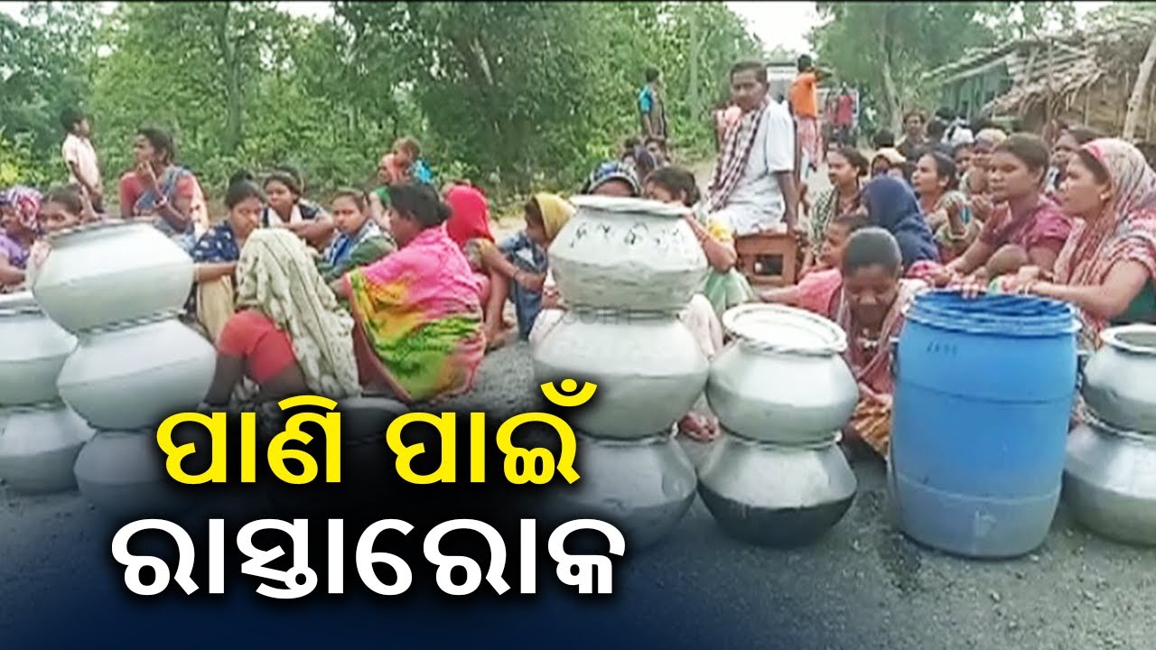 Women stage protest near Kaptipada over water crisis, vehicular ...