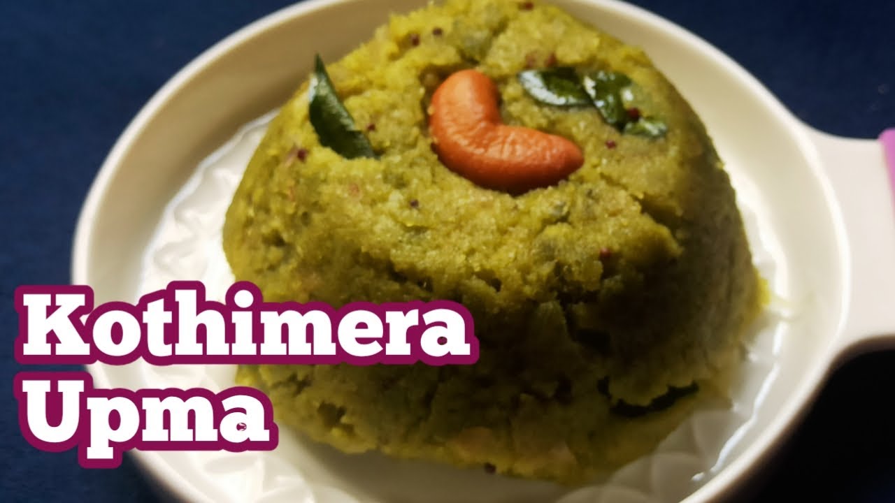 Kothimera Upma //Healthy & Tasty // upma Receipe Explorer. - YouTube