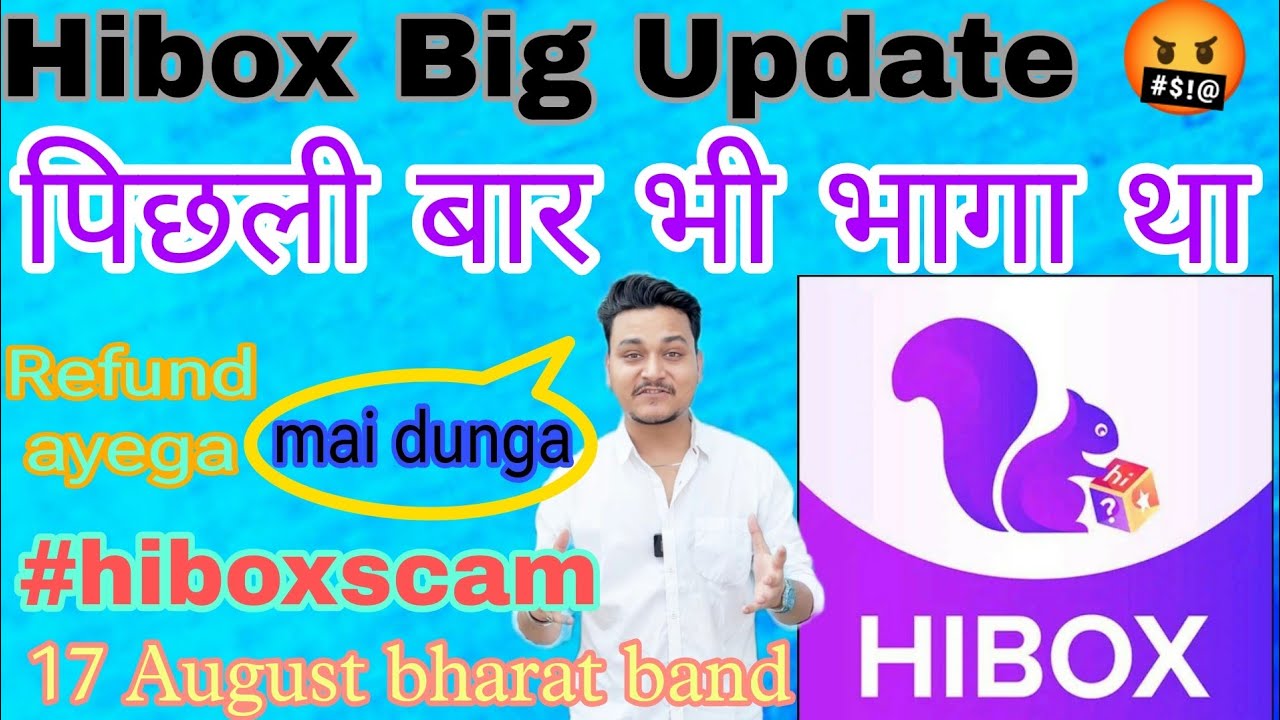 Hibox app BiG Update 🤬 hibox withdrawal problem। hibox scam😭hibox withdrawl pending problem ...
