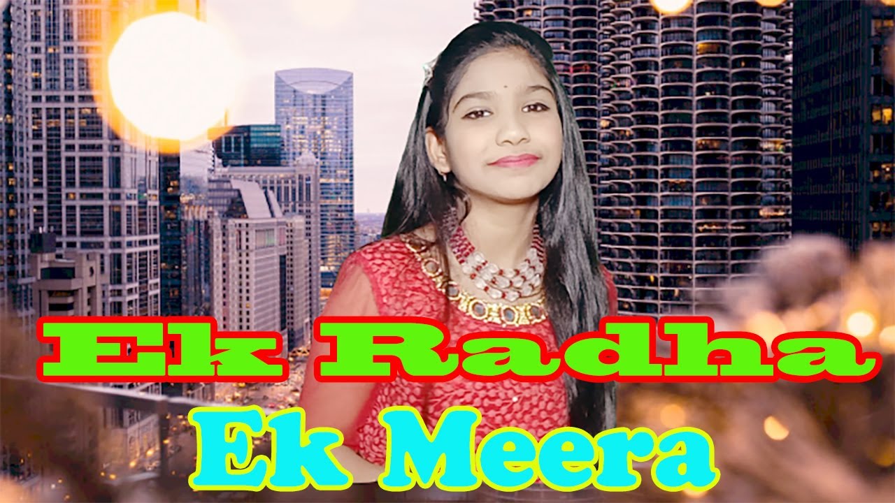 Ek radha ek mirra. cover by:- esha dey - YouTube