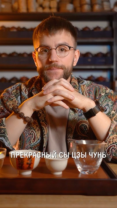 Этот чай собирают круглый год - YouTube