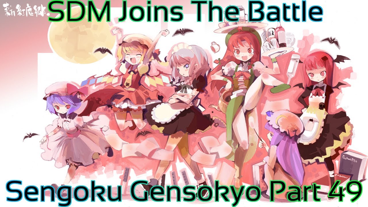 Touhou - Sengoku Gensokyo Part 49 (SDM Joins The Battle) - YouTube