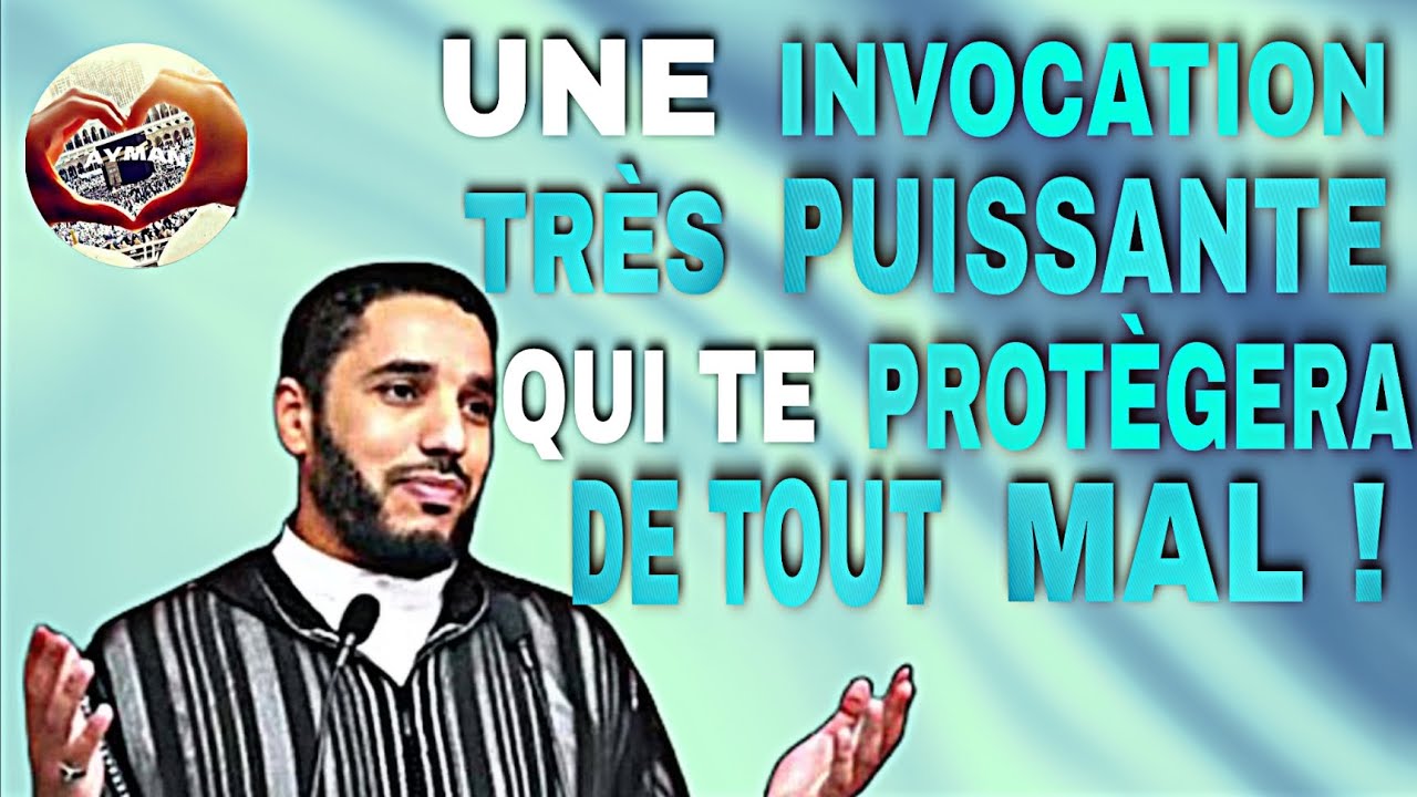 UNE INVOCATION QUI TE PROTÉGERA DE TOUT MAL ! | RACHID ELJAY - YouTube