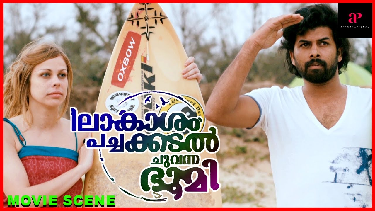 Neelakasham Pachakadal Chuvanna Bhoomi Movie | Super Scenes 02 ...