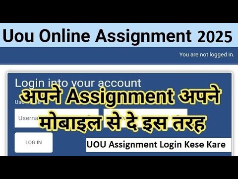 UOU Online Assignment कैसे दें | How to Submit Online Assignment 2025 ...