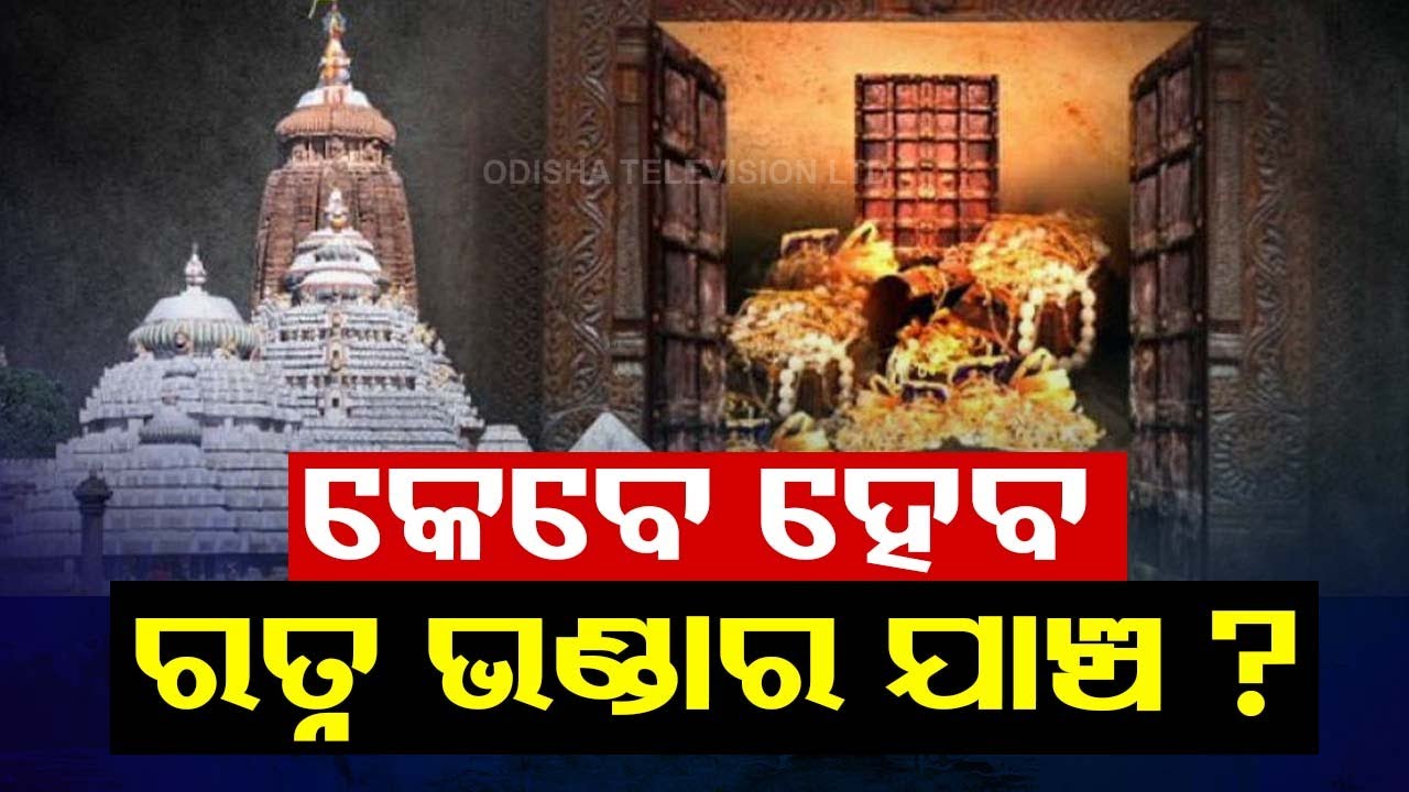 Justice Arijit Pasayat Arrives in Bhubaneswar - YouTube