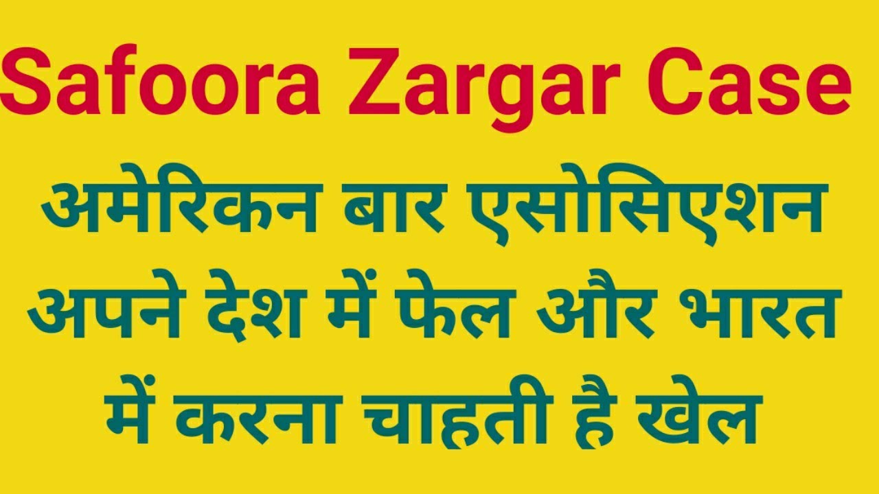Delhi Riots Accused Safoora Zargar in Jail, American Bar Association ...