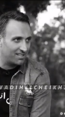 Wadih El Sheikh official - YouTube