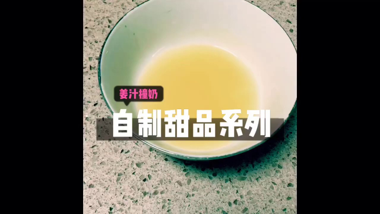 Homemade ginger moose dessert - YouTube