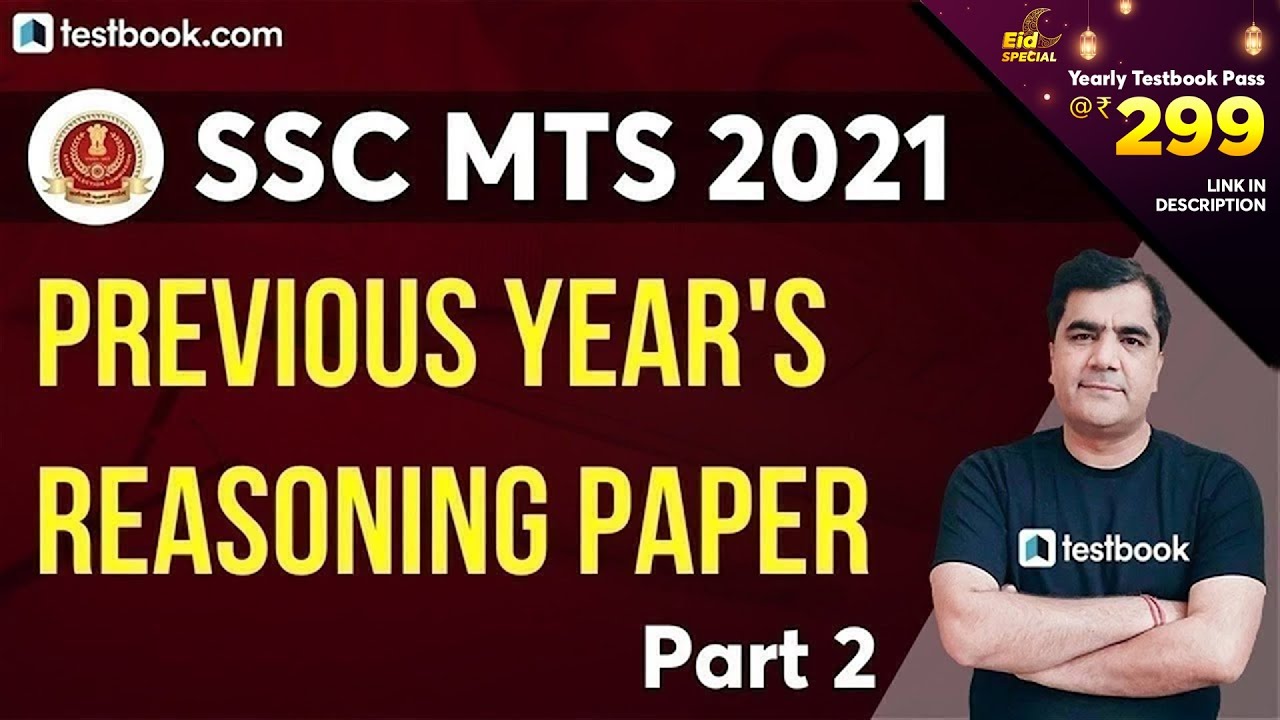 SSC MTS Previous Year Paper Reasoning Questions SSC MTS Solved ssc-mts-previous-year-paper-reasoning-questions-ssc-mts-solved