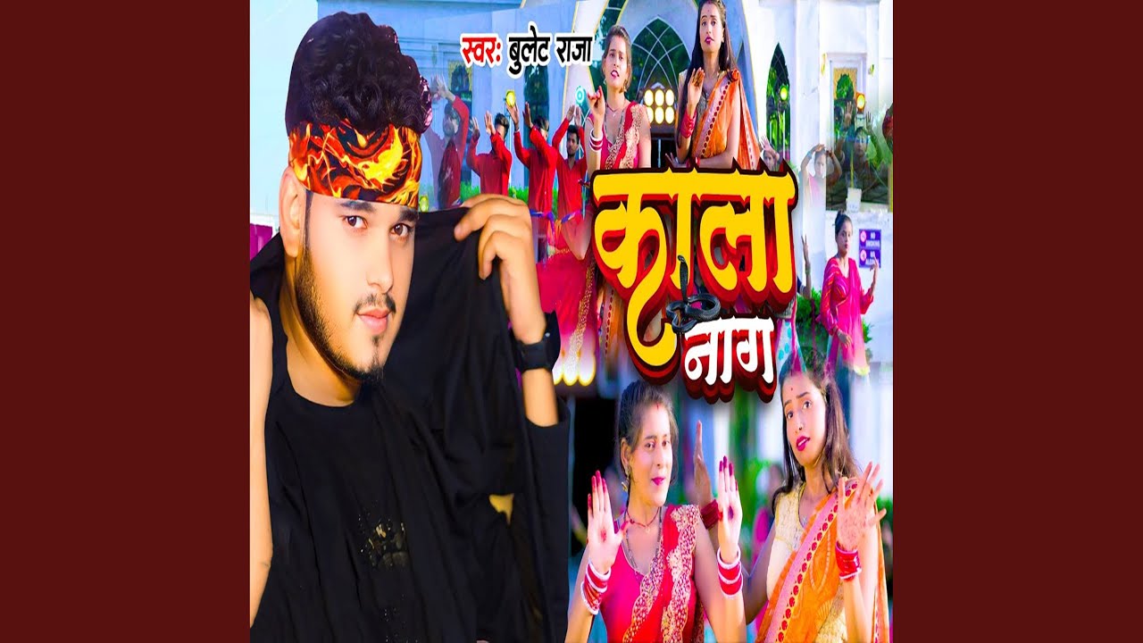 Kala Nag - YouTube