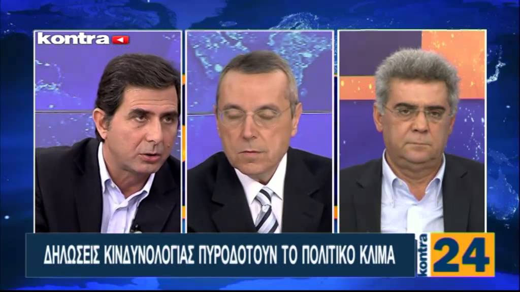 KONTRA CHANNEL - KONTRA24 15/10/2014 - Μέρος 2 | Kontra Channel Hellas ...